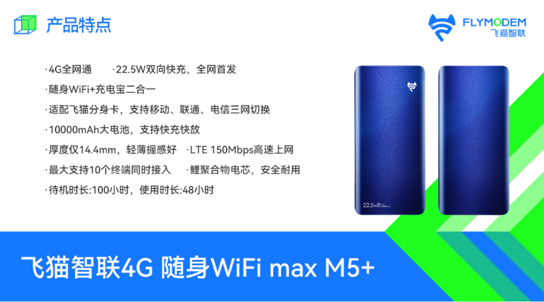 【IOTE】5G及物联网连接方案提供商，中元易尚将精彩亮相IOTE物联网展_新闻中心_物联网世界
